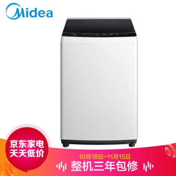 Fully automatic wave washing machine - Buy.com.ng